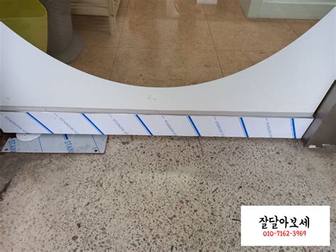 안산 고잔동 유리문수리 힌지교체 비용 유리 빼고 다 바꿨을 때