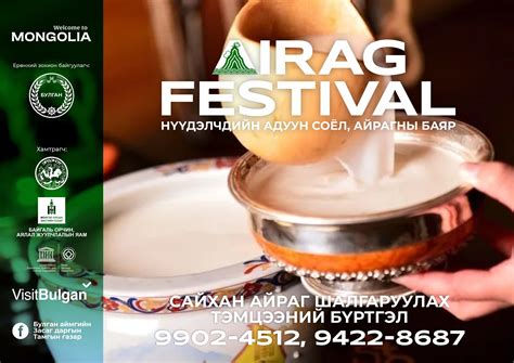 Булган аймгийн Байгаль орчны газар