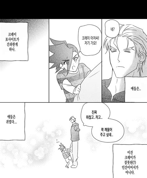 M On Twitter Rt Btb Xxxxxx 갈로랑 크레이 뻘만