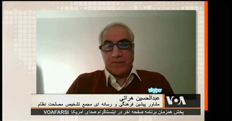 صفحه آخر ۱۶ فوریه ۲۰۱۸ پرونده قتل دکتر کاووس سید امامی در زندان