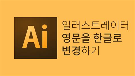 포토샵 텍스트 입력 오류 해결방법 Could Not Complete Your Request Because Something Prevented The Text Engine