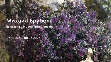 Музей Архитектуры