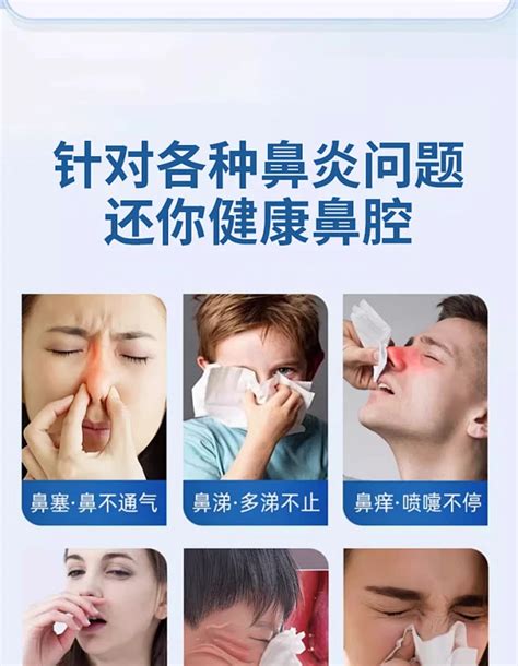 华佗国药鼻炎贴砭贴过敏性鼻炎鼻窦炎鼻塞鼻痒通鼻官方正品礼医生 天猫 花瓣网