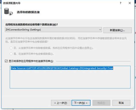 C连接数据库制作简单登录界面c中登录界面与数据库连接 Csdn博客 C连接数据库制作简单登录界面c中登录界面与数据库连接 Csdn博客