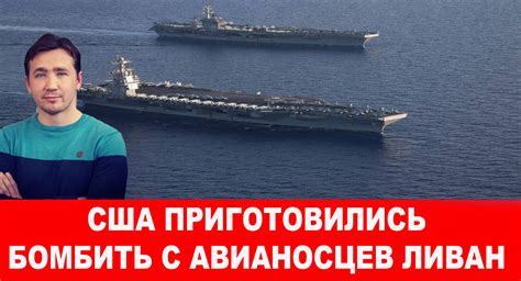 Китай активно готовится к войне с США в космосе и на море смотреть онлайн видео от Дмитрий
