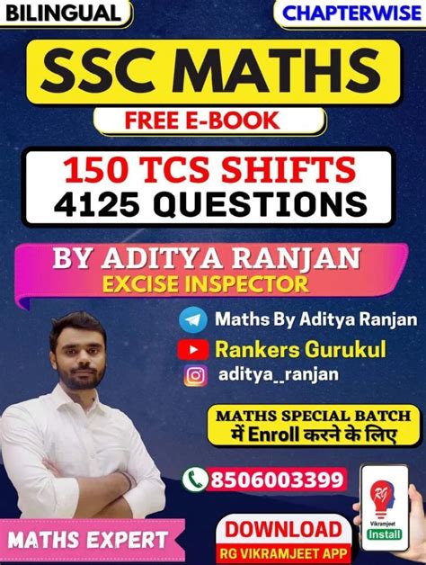 Aditya Ranjan Maths Book Pdf [ssc Railway Notes Included]