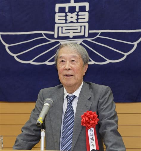 Nambu Yoichiro Institute Of Theoretical And Experimental Physics Nitep ｜prof Nambu