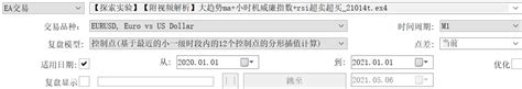 mt4mt5ea源码下载：【探索实验】【附视频解析】大趋势ma 小时机威廉指数 rsi超卖超买（1年盈利9 81倍） 中文模块编程，轻松写