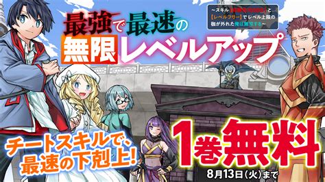 月マガ基地｜“好き”に出会える秘密基地