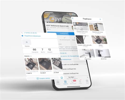 Теперь совершать покупки и просматривать ассортимент стало еще легче благодаря товарам