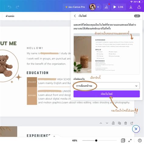 Portfolioสมัครงาน ตัวอย่าง การค้นหาใน Lemon8