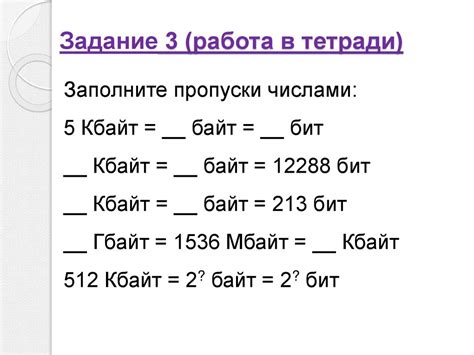 Формула Хартли Информация и вероятность Формула Шеннона Online Presentation