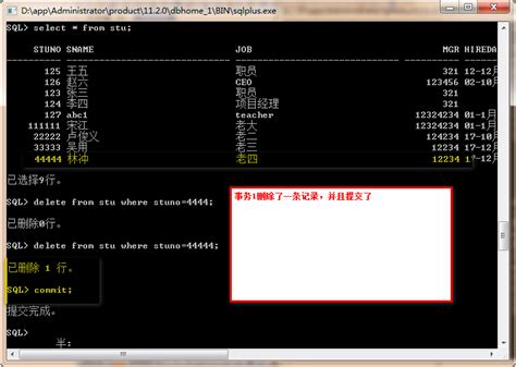 oracle事务隔离级别查看 oracle数据库隔离级别 腾讯云开发者社区 腾讯云