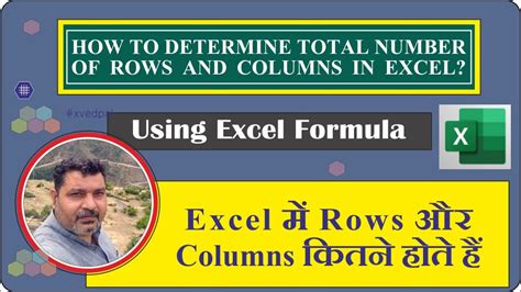 How To Determine Total Number Of Rows And Columns In Excel How Many Rows And Columns In Ms