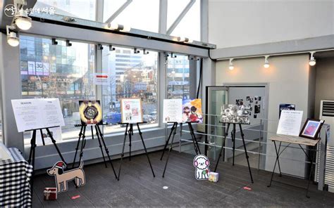 서울시 내 손안에 서울