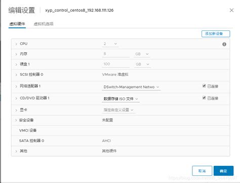 openstack安装部署全网最详细的openstack安装教程