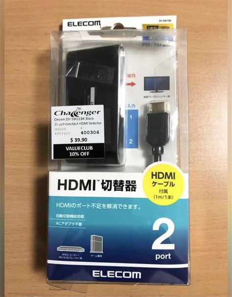 HDMI Selector Input Output Computers Tech Parts Accessories Cables Adaptors