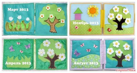 Сегодня хочу показать вам книжечку кукольный домик пока шила играли вместе с сыном с… Образцы