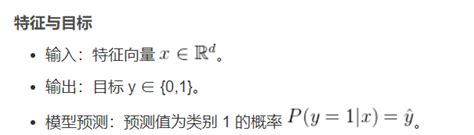 【机器学习】 二分类二分类机器学习 Csdn博客