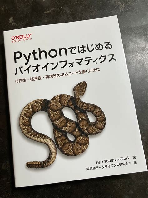 Ken Youens Clark On Linkedin Python Bioinformatics