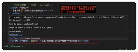 vue3 22 组件 插槽的使用详解 子组件给插槽绑定事件 csdn博客