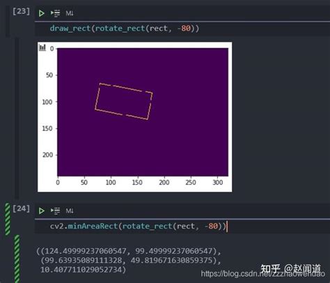关于不同版本opencv的cv2minarearect函数问题 知乎