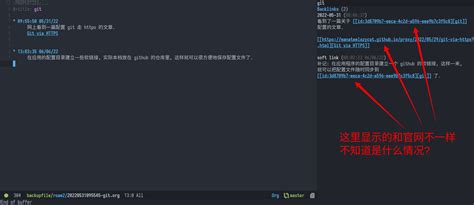 Org Roam 的反向链接显示模板应该怎么写的 Org Mode Emacs China