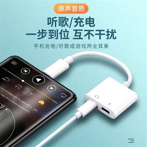 适用于三星s21 Note20 10type C转3 5mm转接头原装耳机转换器typec接口转换头dac数字解码线控通话安卓ultra 虎窝淘