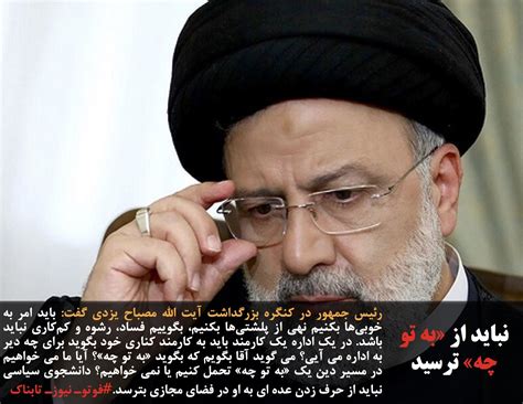 استاندار مازندران رواج سگ‌های خانگی کار سرویس‌های اطلاعاتی استشدت