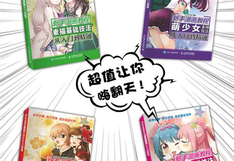 动漫女生人物绘画过程 教程 入门动漫绘画入门临摹图 随意云