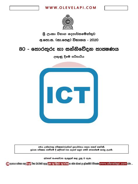 2020 Ol Ict Marking Scheme Sinhala Medium Olevelapi Pdf Pdf