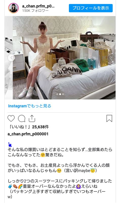 投稿画像あーちゃん痩せたってよママスタコミュニティ