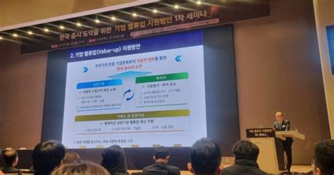 정은보 “기업 밸류업 지원 국내 증시 사상 최고치 넘길 기회”