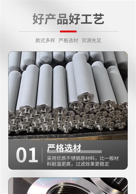 不锈钢粉末烧结滤芯溶体滤芯钛棒过滤器精密工业耐蚀石化过滤组件 阿里巴巴