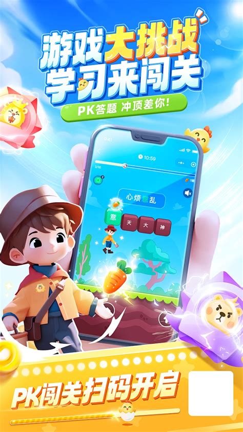 小程序 小游戏推广海报 花瓣网