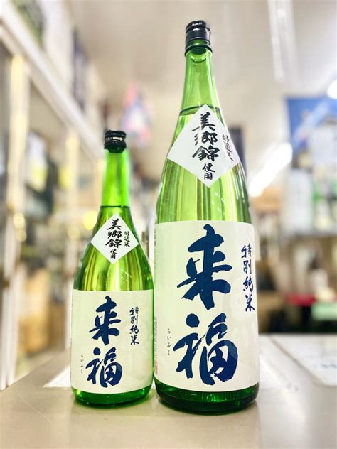来福 特別純米 美郷錦 旨喜酒専門店KOBA 有 小林商店