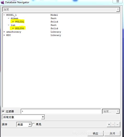 solidworks中三维模型导入adams的一些约束添加和注意事项 adams导入模型添加约束 csdn博客