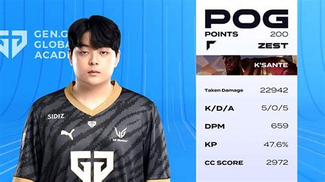 젠지 글로벌 아카데미 광동 프릭스와 대결 이변 없이 승리 Vortex Gaming