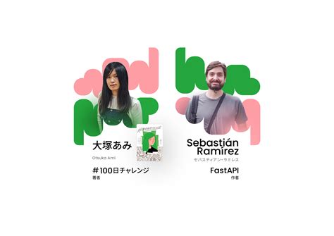 Pycon Jp Blog 【開催まであと100日】pycon Jp 2025 ー 広島で初開催！注目のキーノート2名を発表