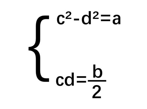 复数开根号的结果推导 哔哩哔哩