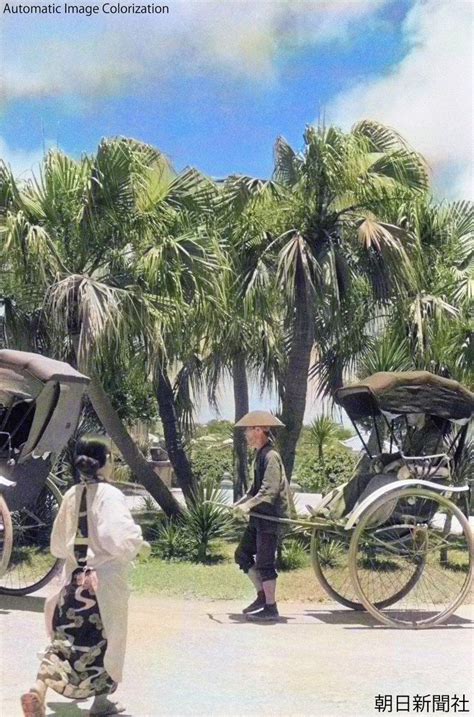 カラー写真で蘇る戦前・戦中・戦後の沖縄 Togetter 沖縄 報道写真 戦前