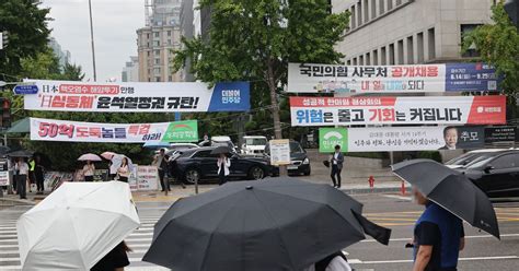 정당 현수막 읍·면·동 2개씩‥옥외광고물법 법사위 통과