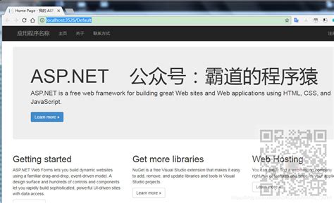 Aspnet中新建web网站并部署到iis上详细图文教程web接口部署到iis上 Csdn博客