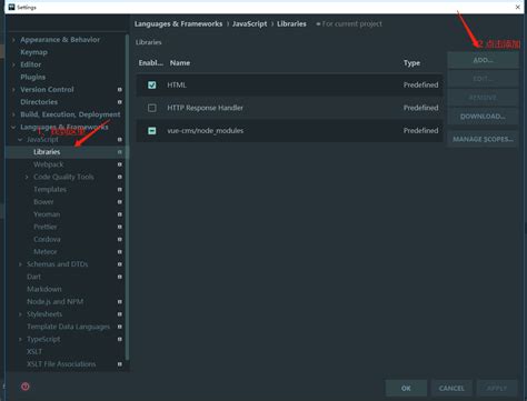 Webstrom 中写Vue没有代码提示如何解决 道理我都懂Zz 博客园