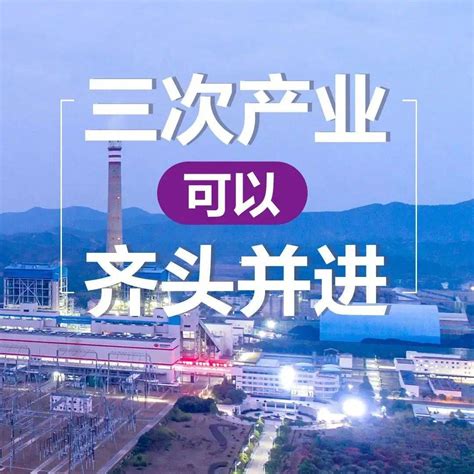 这就是山东特质！这9张海报还不快转发朋友圈？菏泽新闻城镇