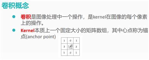 自定义卷积核 量子与太极 博客园