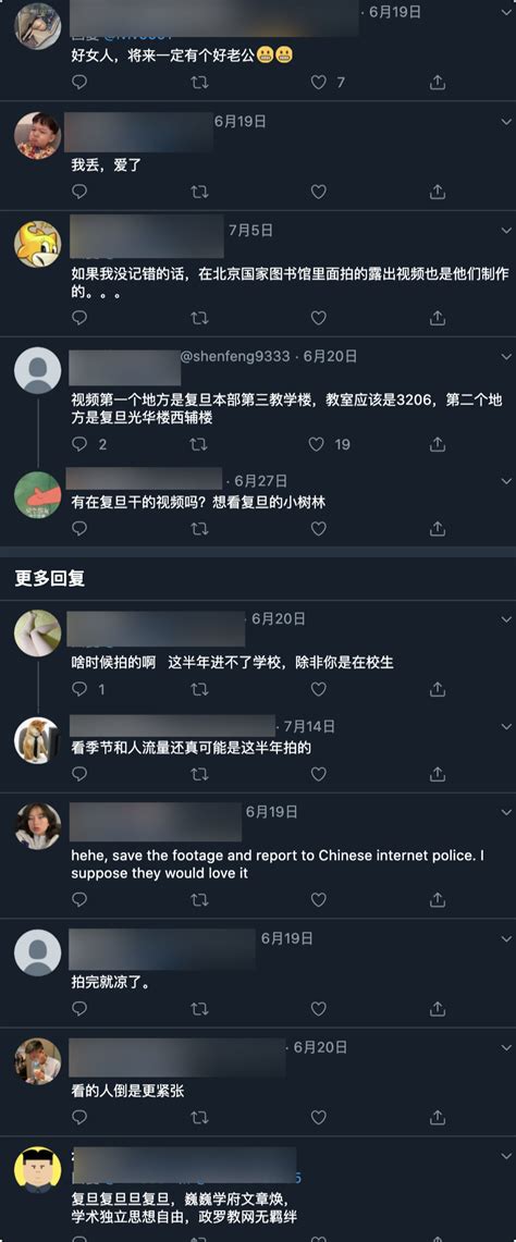 NSFW 北京女生复旦全裸露出高校象牙塔如何保卫最后一方净土 四零四博物馆