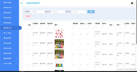 计算机毕业设计springboot废品回收管理系统 基于springboot的废品回收管理平台 springboot废品回收系统设计与实现