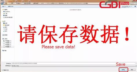 CGDI MB CG PRO 9S12 Program New Key Without Points