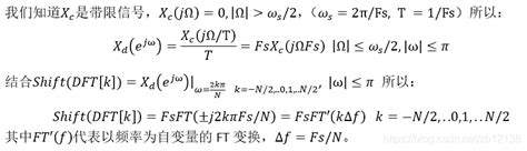 Matlab Fft函数解析 画频谱为什么要n2matlab的参考fft计算单侧频谱为什么要乘以2 Csdn博客